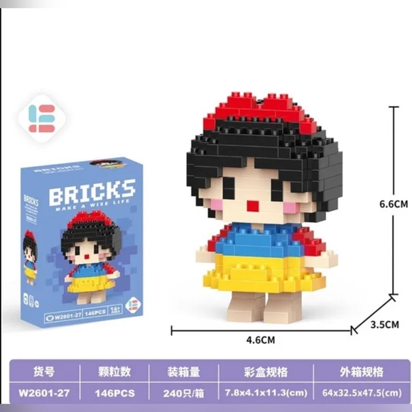 Snow White Disney | Toys | Bogo Bundle For Discount Adorable Lego Style ...